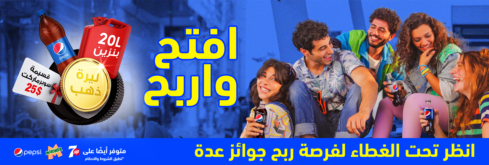 SMLC e-commerce
