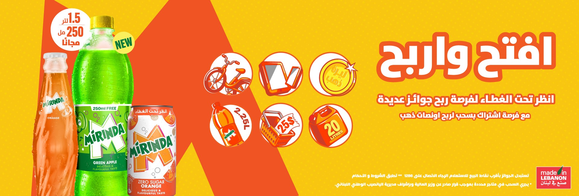 SMLC e-commerce