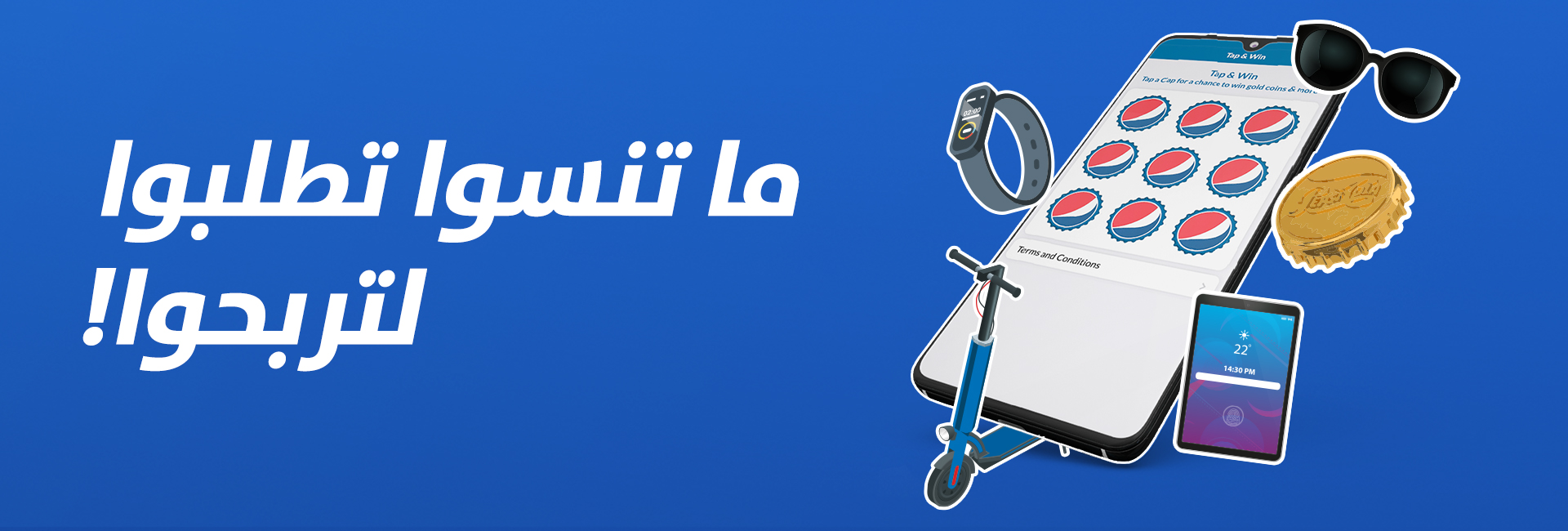 SMLC e-commerce